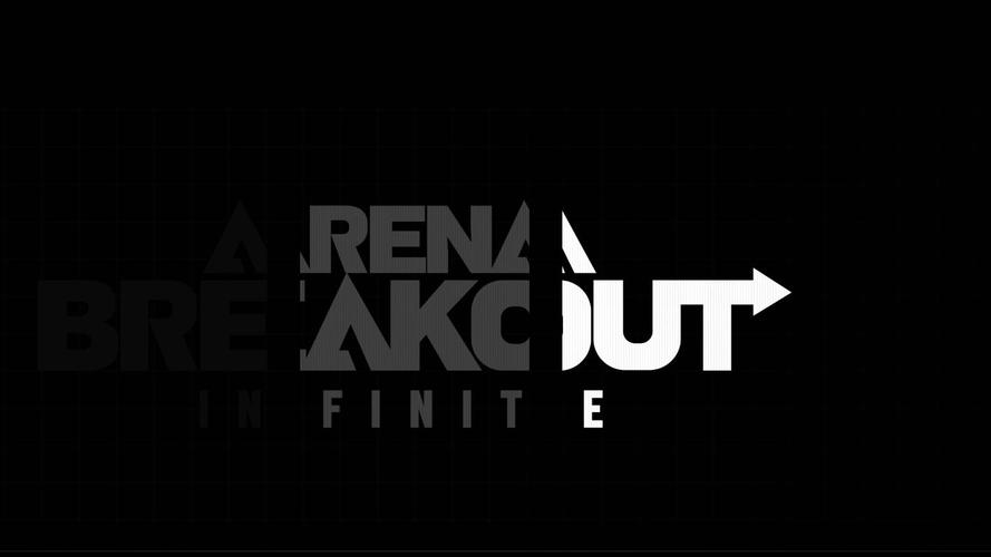 暗区突围科技软件大全