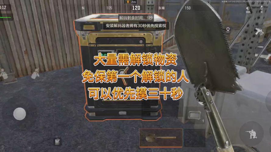 暗区透视物资辅助器网站图标
