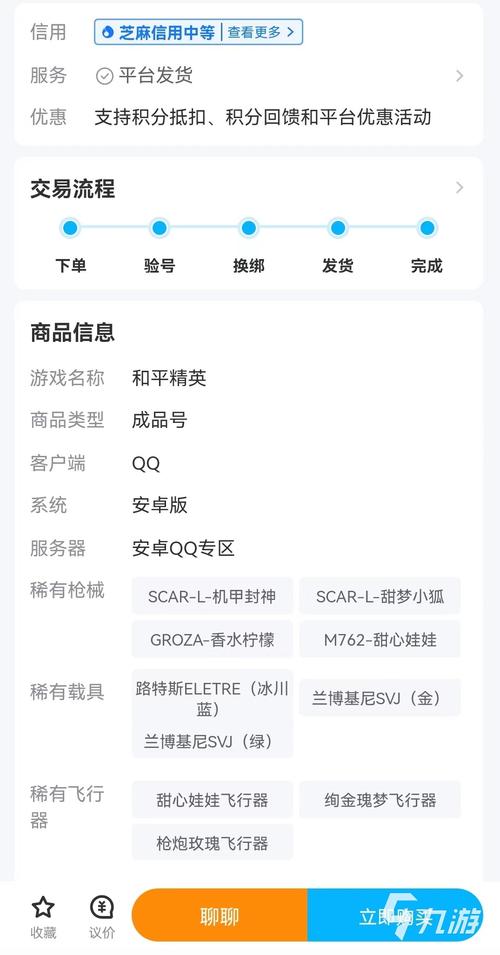 和平定制文件购买平台有哪些