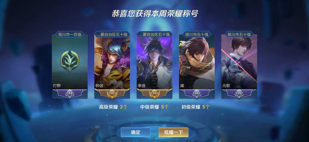 什么辅助跟着韩信最好截图