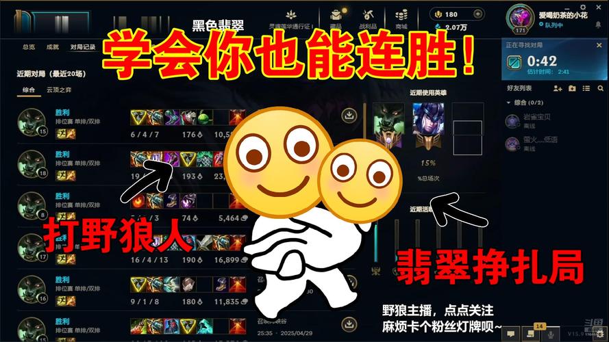 lol打野经验会被队友吃吗