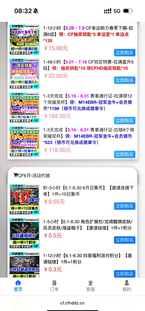 小号批发网24h自助发卡