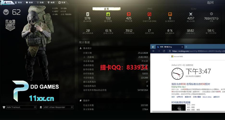 暗区科技辅助卡盟发卡网