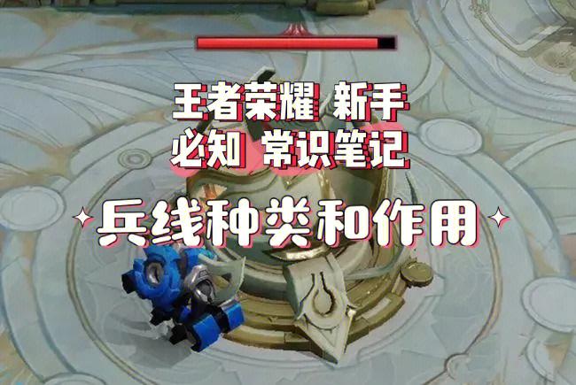 王者辅助买了宝石清兵吃经济吗