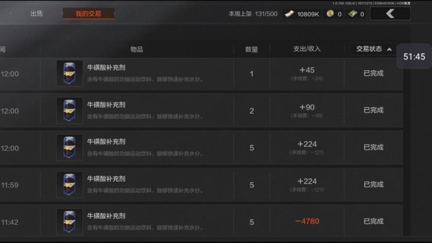 暗区突围直装购买网站