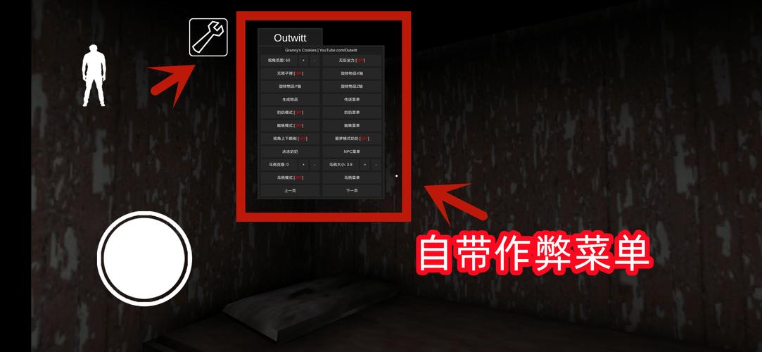 MOD菜单开挂下载