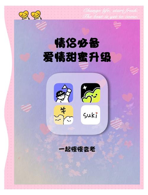 情侣v10可以无限次共享吗图标