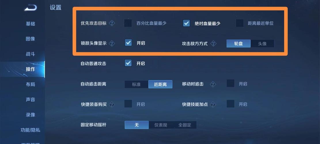 王者最有效的作弊方式