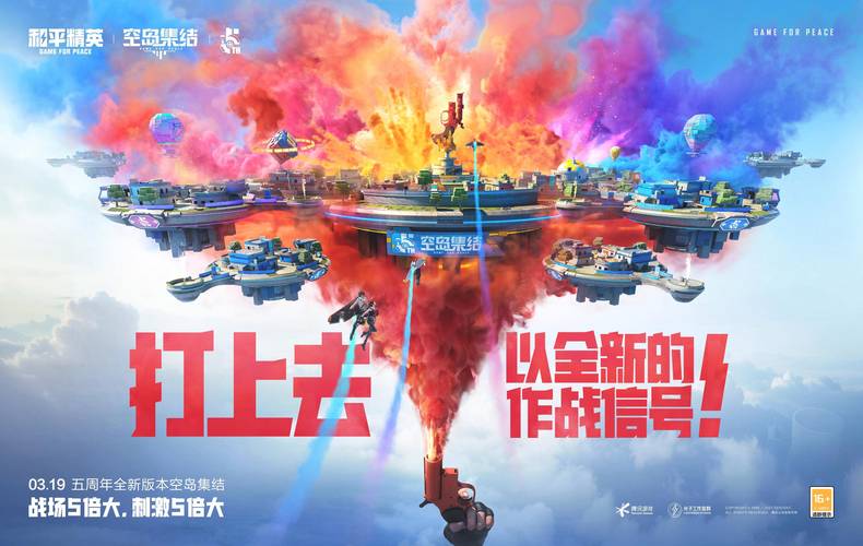 和平精英卡密24小时自动发卡网最新版本更新内容截图