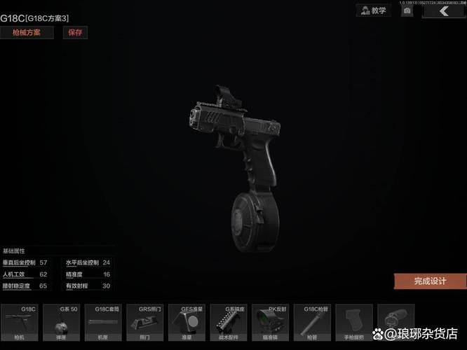 暗区自动精灵抢子弹截图