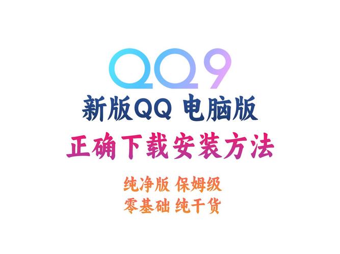 ks作弊辅助器无限刷金币截图