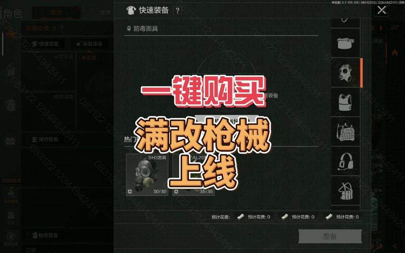 喑区购买科技网站