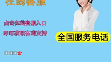 腾讯游戏申诉人工客服截图