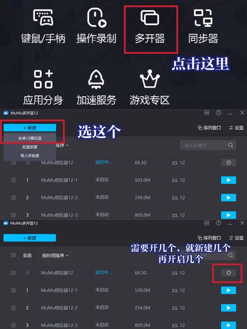 雪花手游助手建议买吗