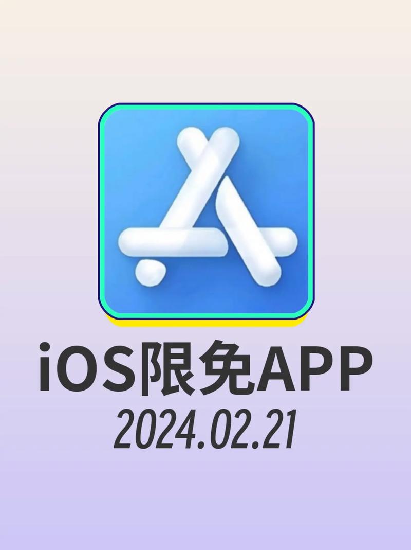 ios单透网站链接截图