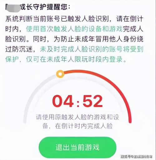 王者荣耀最终试炼电脑作弊教程详细图文详解图标
