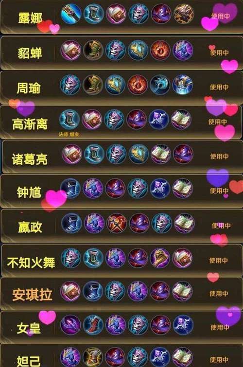 王者装备自动买最简单三个步骤图标