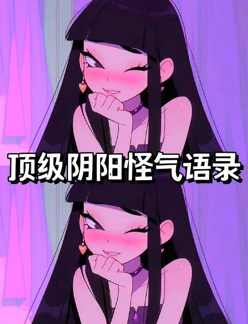 王者阴阳怪气嘲讽语录图标