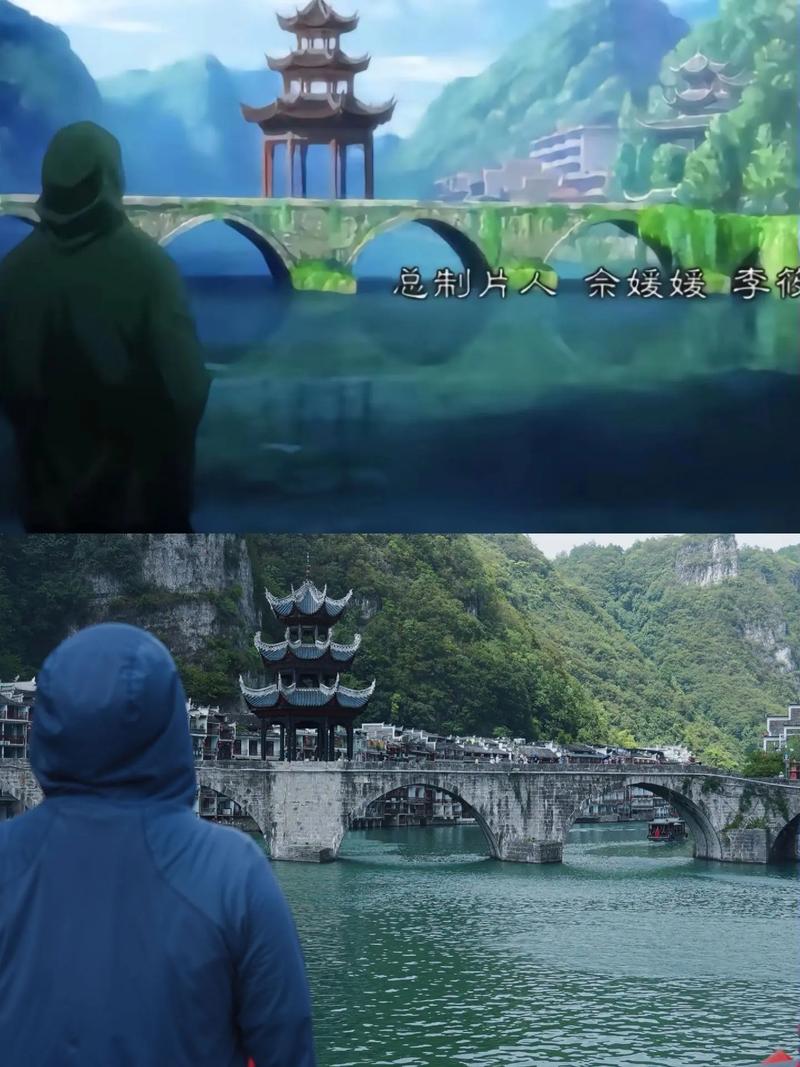 一人之下2旅游地点