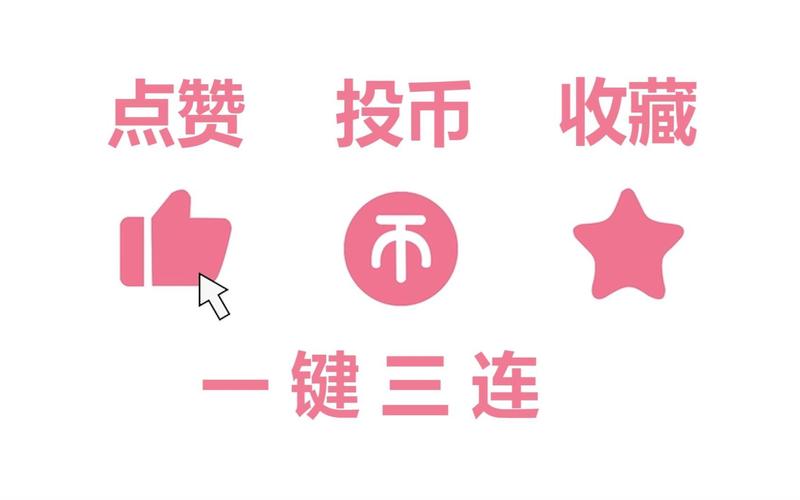 自动加技能点免费领取截图