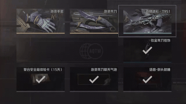 暗区突围黑科技辅助工具(免费)