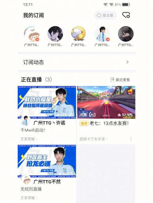野辅一起吃兵线分经济吗截图