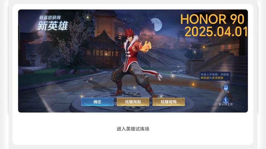 2025王者荣耀t0英雄截图