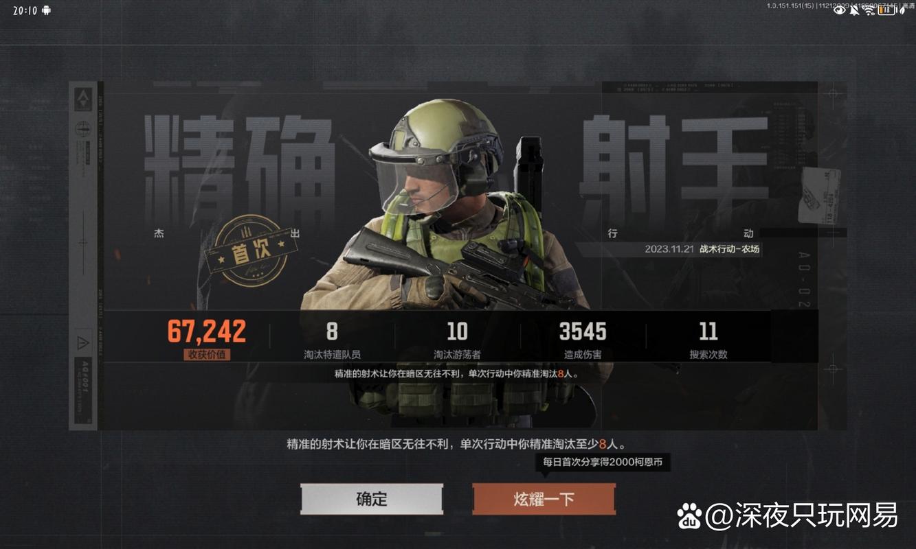 暗区小号卡网