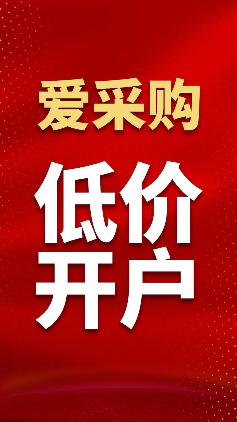 低价直装卡网截图