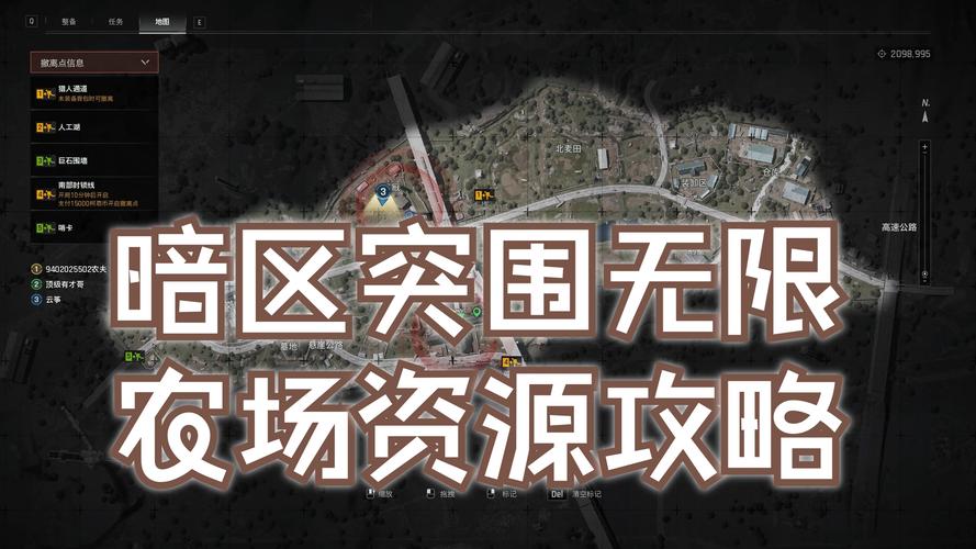 物资透挂暗区突围2.0版本更新内容介绍图标