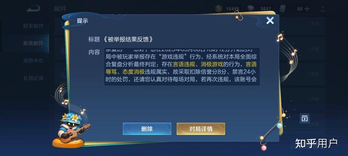 王者荣耀怎么追加举报