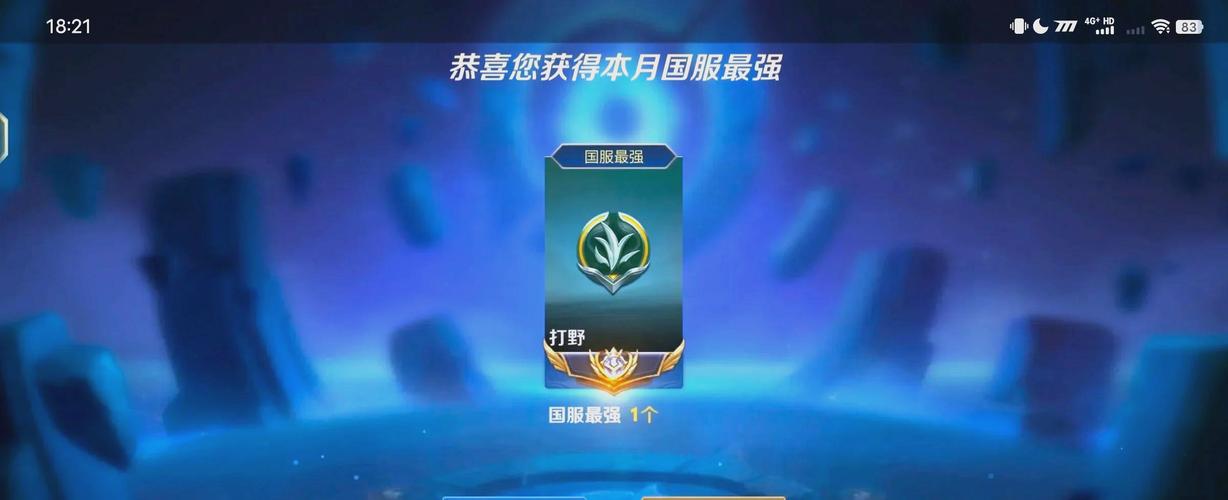 打野时队友在旁边会抢经济吗截图
