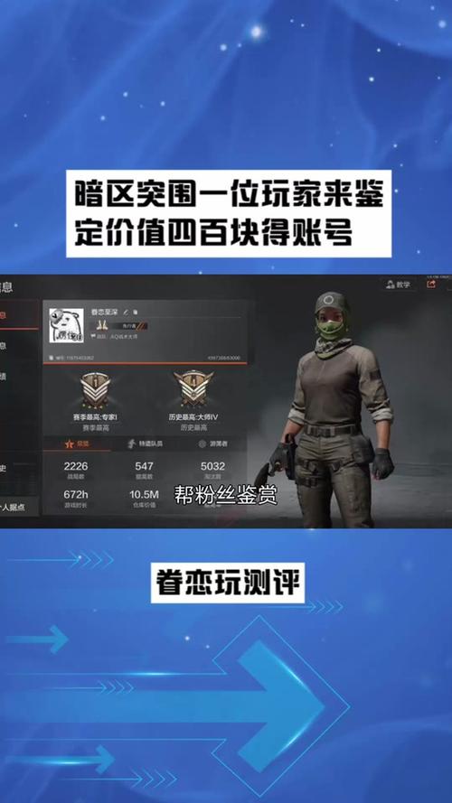 暗区突围辅助器直装
