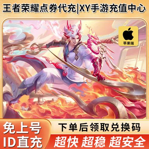 王者荣耀里面的插件
