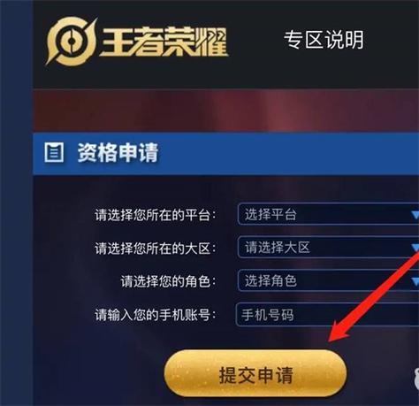 王者开科技的网站