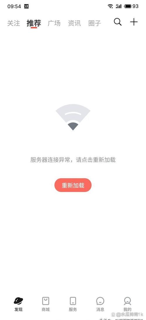 有没有让对面掉线的挂