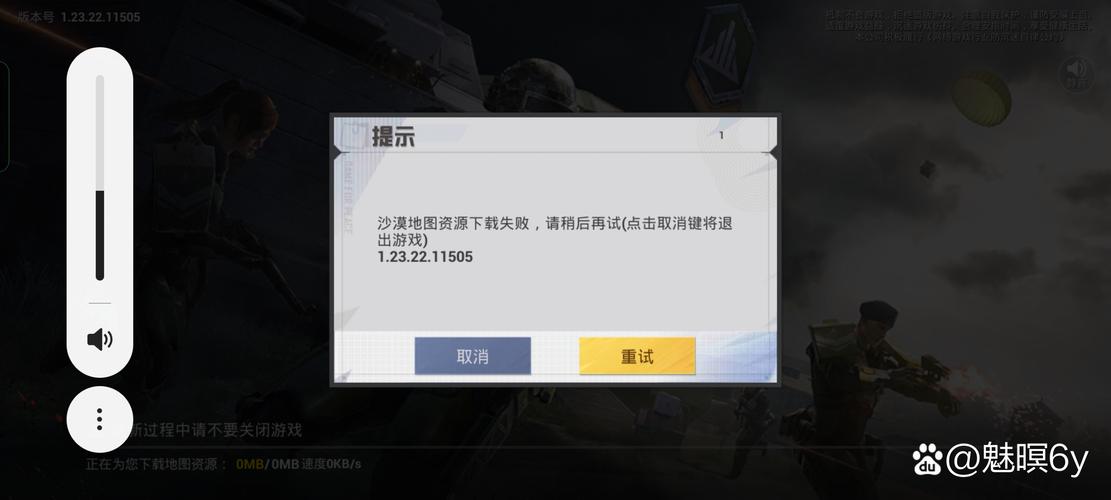 和平精英作弊的人太多了没法玩了截图