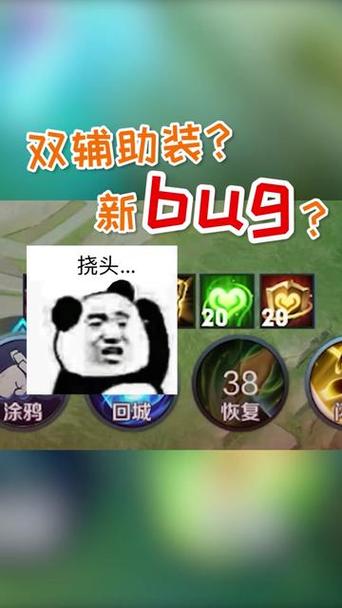辅助装两个人出有用吗