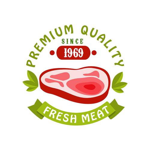 肉的辅助截图