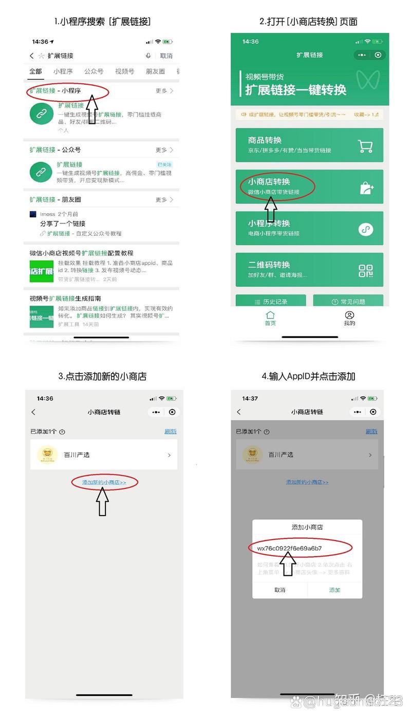 免费买挂