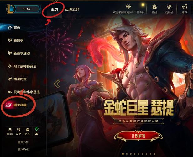 lol辅助怎么获得经济截图