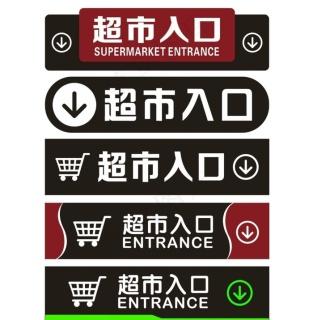 外桂超市购物入口截图
