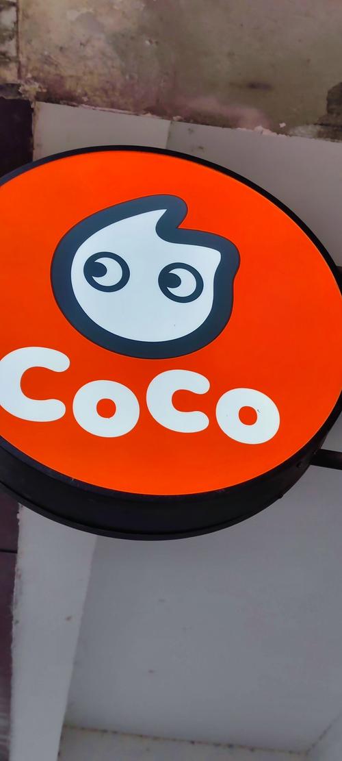 coco物资透视暗区下载