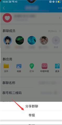 QQ群群号一进群就弹出辅助