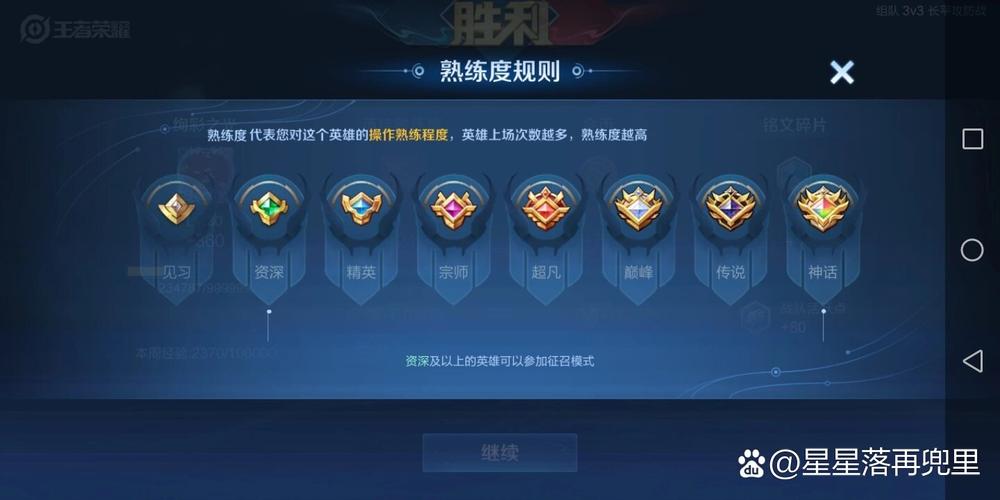 王者刷英雄熟练度脚本图标