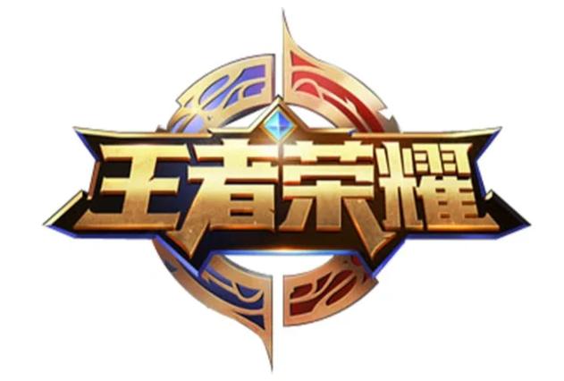 王者荣耀兵线和野经济