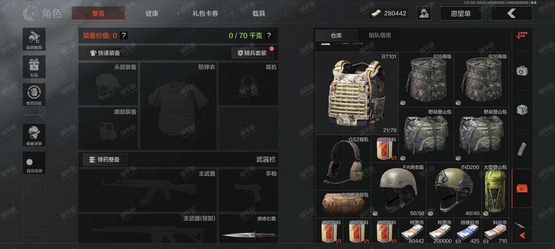 暗区突围小号发卡网