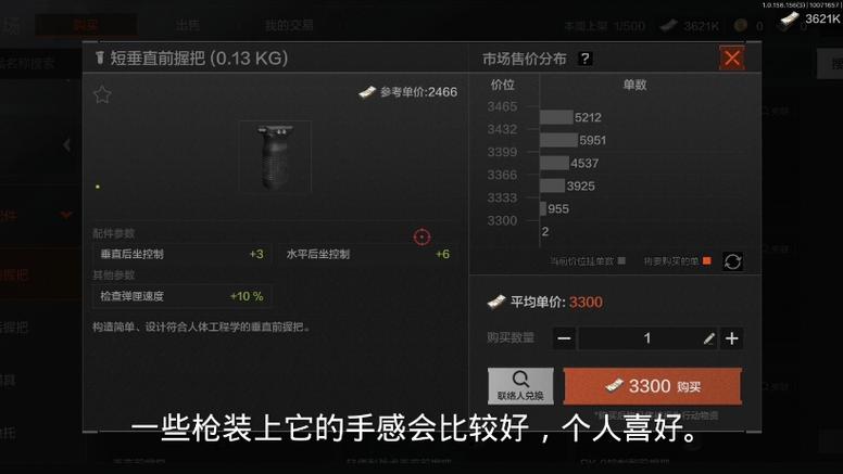 暗区突围支持的手柄品牌