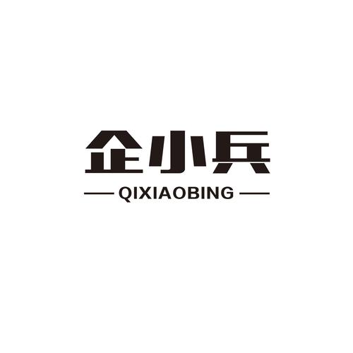 小兵经济最简单三个公式图标