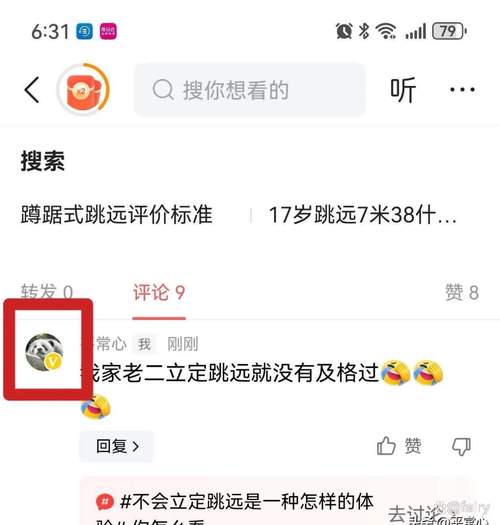 单排路人怎么知道我是V10截图